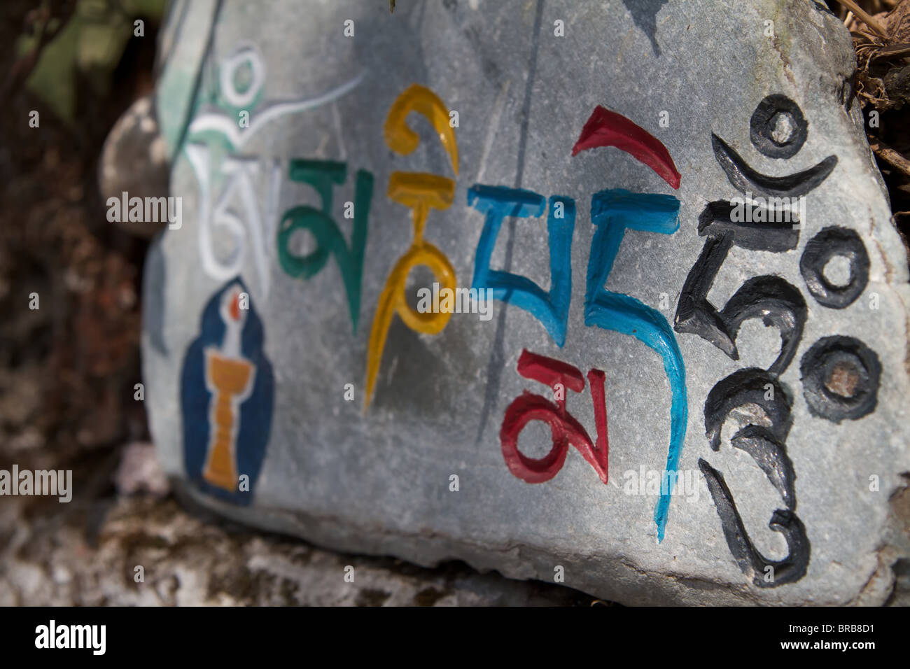 tibetan colorful marnyi stone Stock Photo - Alamy