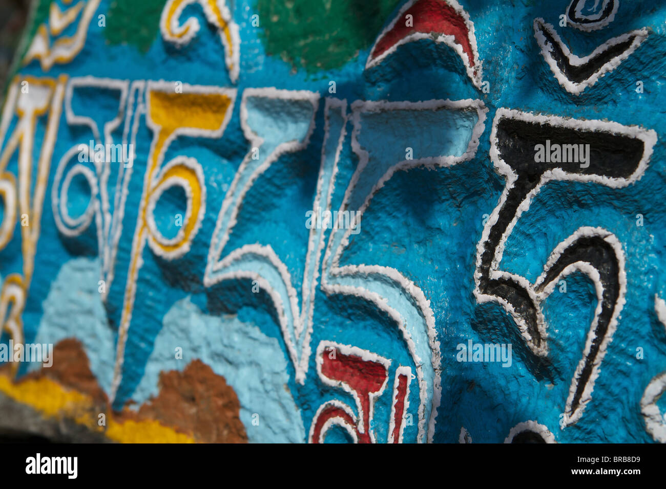 tibetan colorful marnyi stone Stock Photo - Alamy