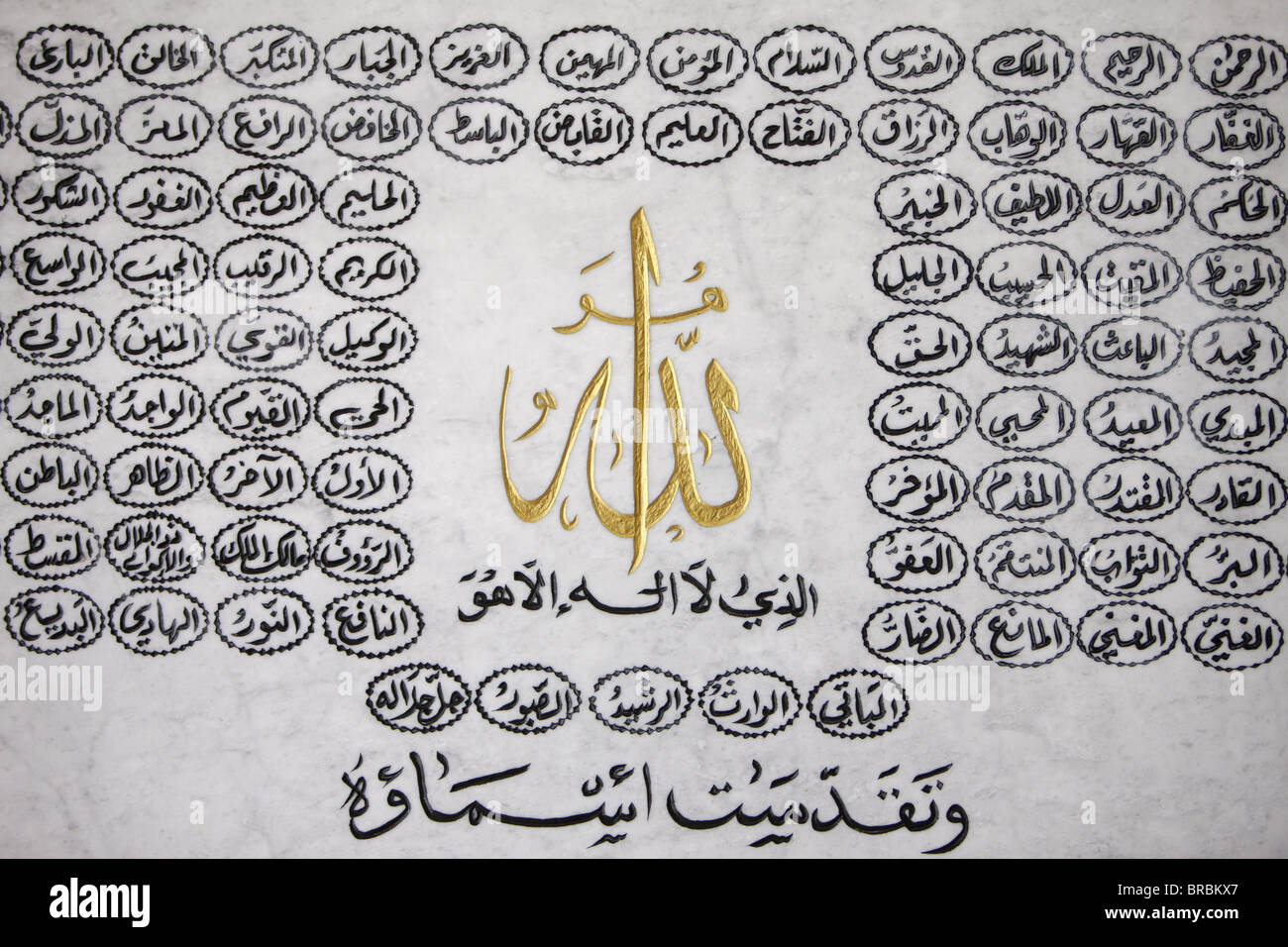 Islamic names hi-res stock photography and images - Alamy