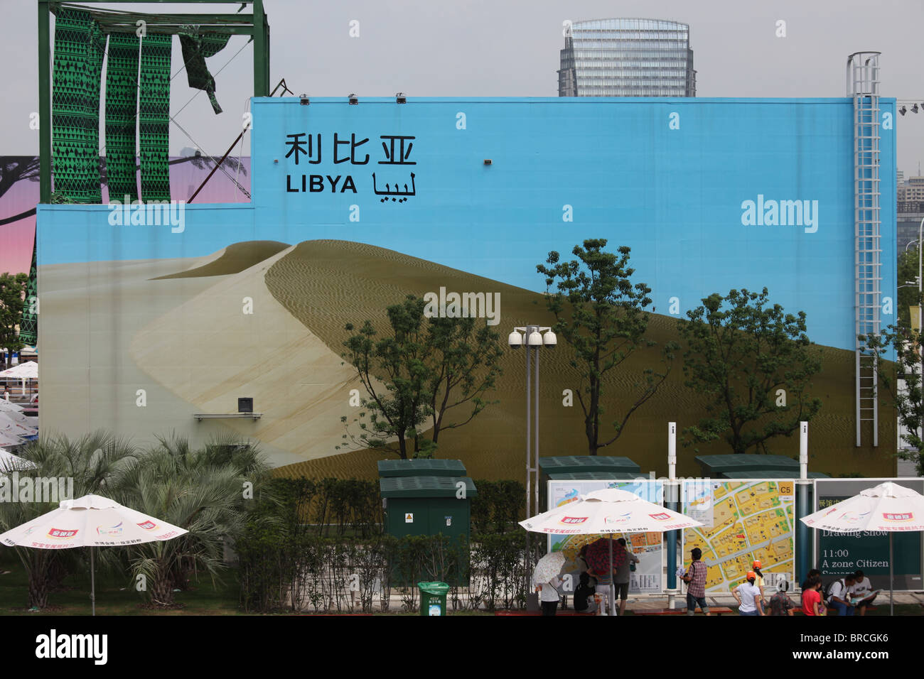 World Expo Shanghai China Fair Stock Photo - Alamy