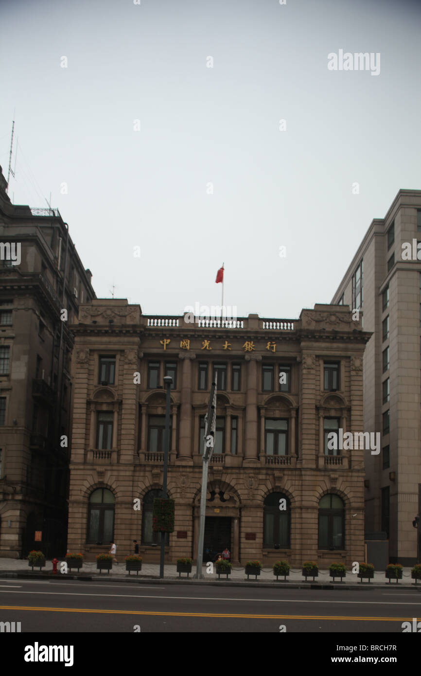 Old colonial building china hi-res stock photography and images - Alamy