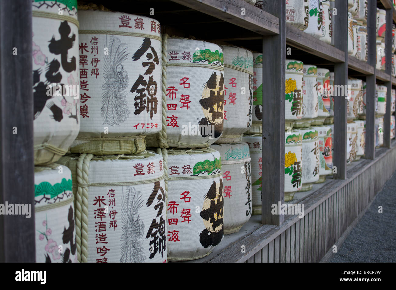 Sake cask barrel hi-res stock photography and images - Alamy