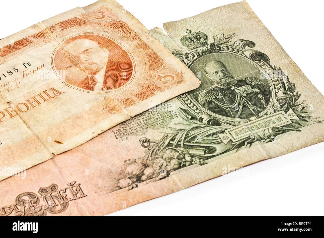Old banknote of Russian Empire (1909) and banknote of the USSR (1937 ...