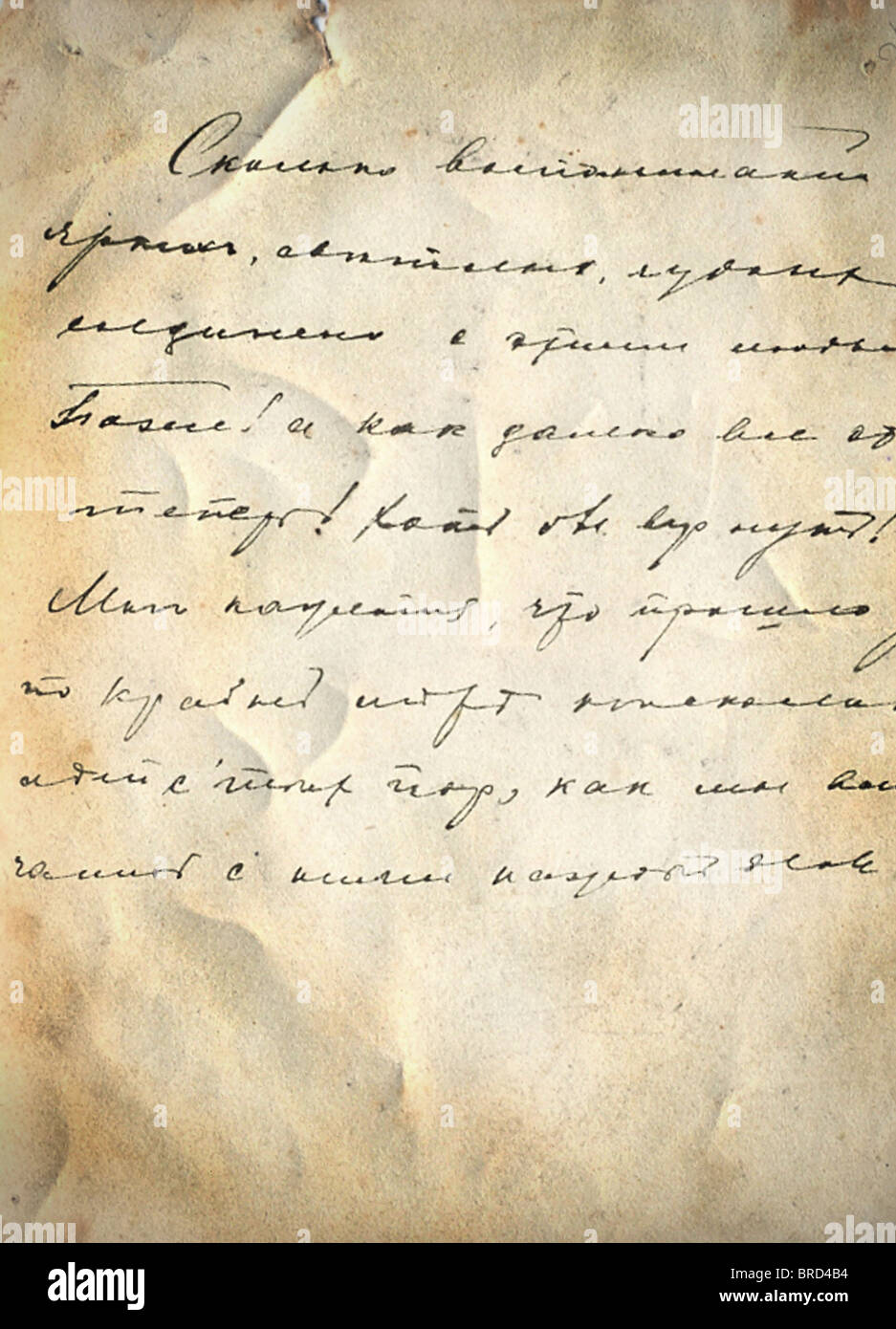 Old paper background with calligraphy Stock Photo - Alamy