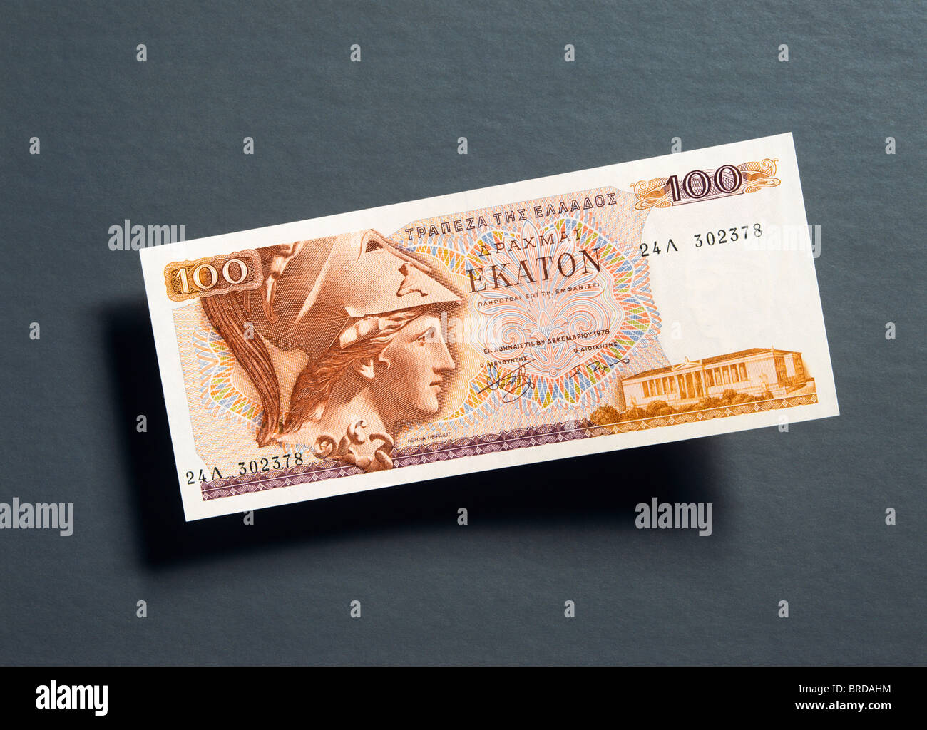 Former 100 Greek Drachmas note Stock Photo - Alamy