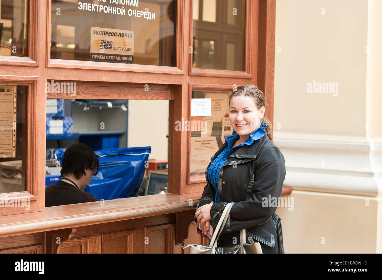 Russian postman hi-res stock photography and images - Alamy