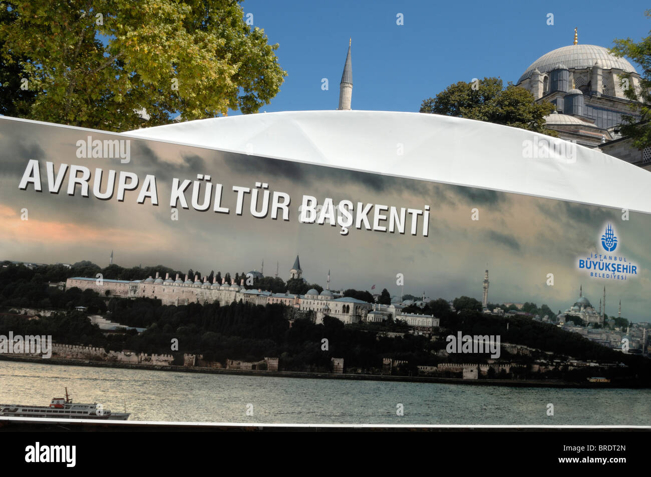 Sultan beyazit camii hi-res stock photography and images - Alamy