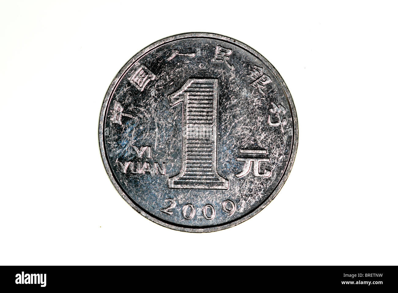 Coin China yuan Stock Photo - Alamy