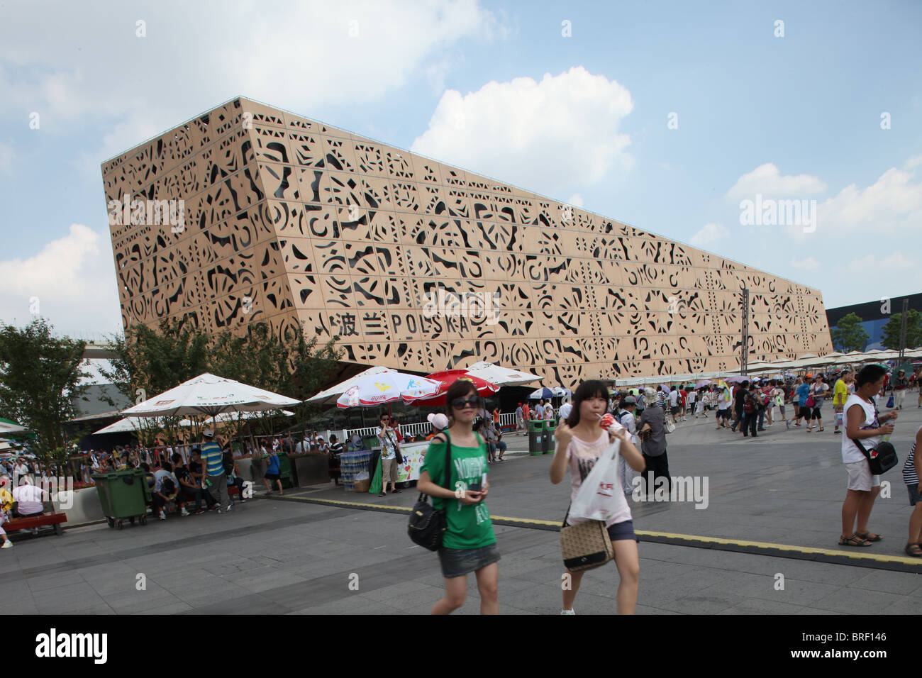 China shanghai world expo 2010 hi-res stock photography and images - Alamy