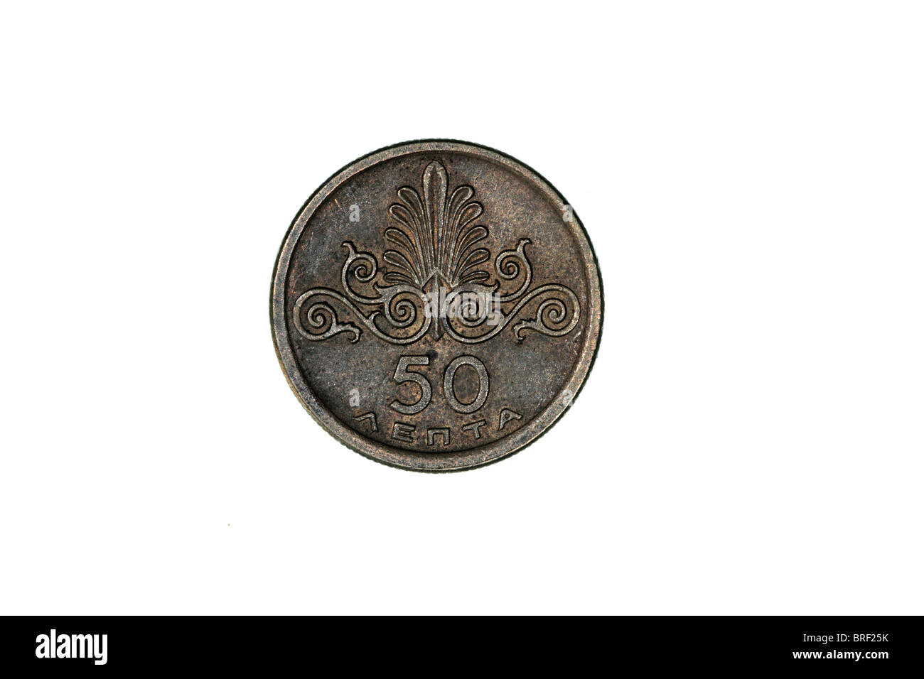 Drachma coin Cut Out Stock Images & Pictures - Alamy