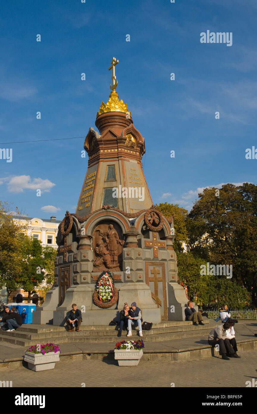 Plevna monument in Kitay Gorod district central Moscow Russia Europe ...