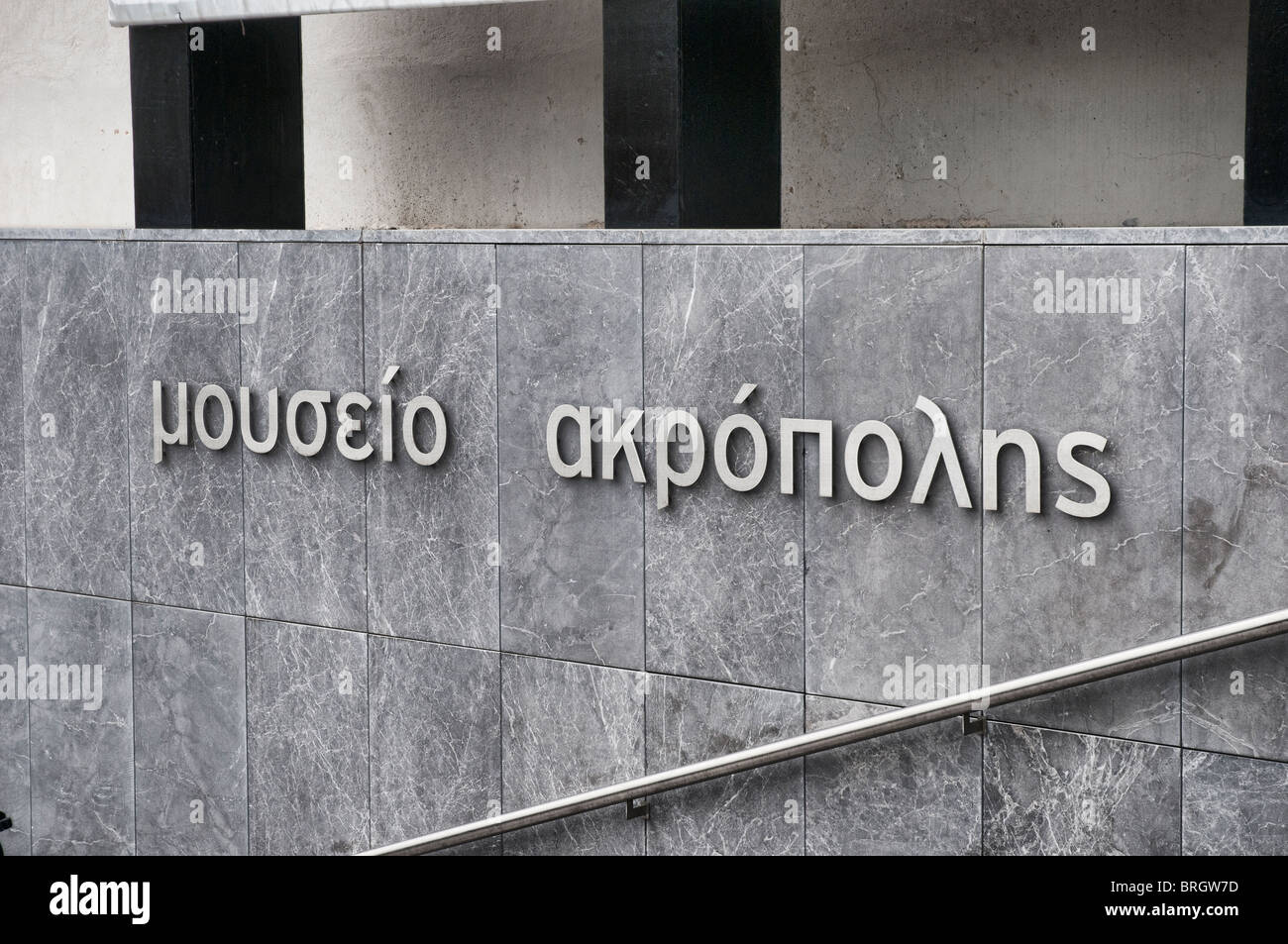 Acropolis Museum Sign Greece High Resolution Stock Photography and ...