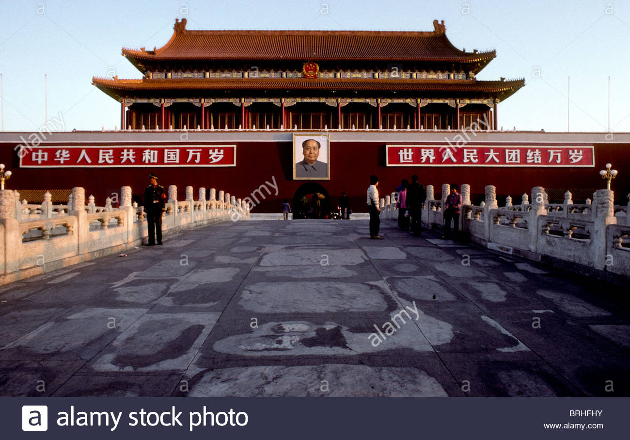 Morning view of entrance to the Forbidden City Stock Photo - Alamy