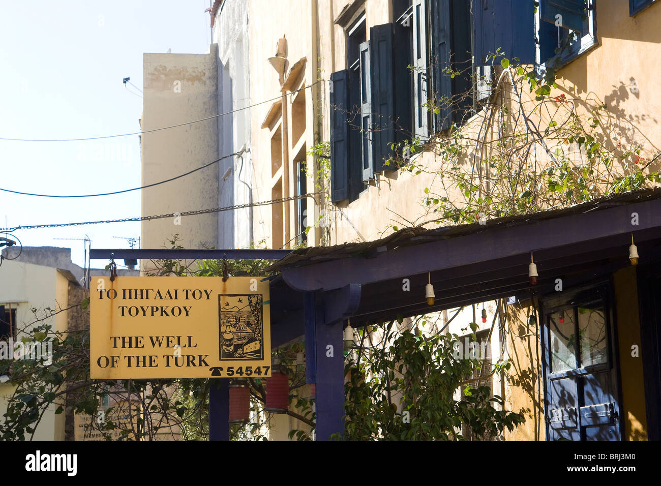 Well of the turk chania hi-res stock photography and images - Alamy