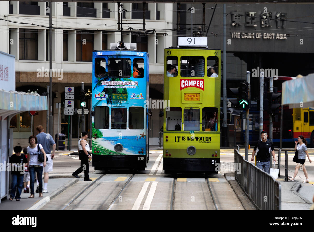 Tram cars hi-res stock photography and images - Alamy