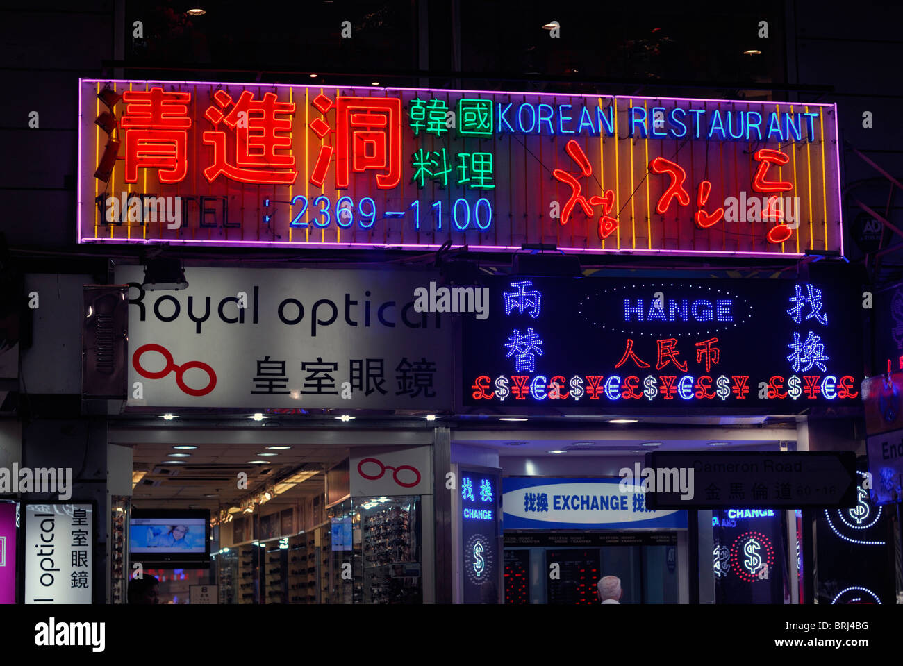 Strreet signs hi-res stock photography and images - Alamy