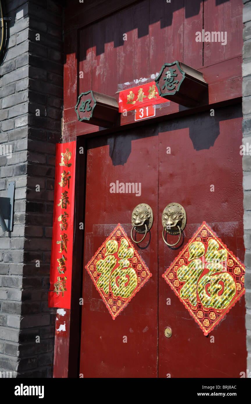 Beijing hutong hutongs door hi-res stock photography and images - Alamy