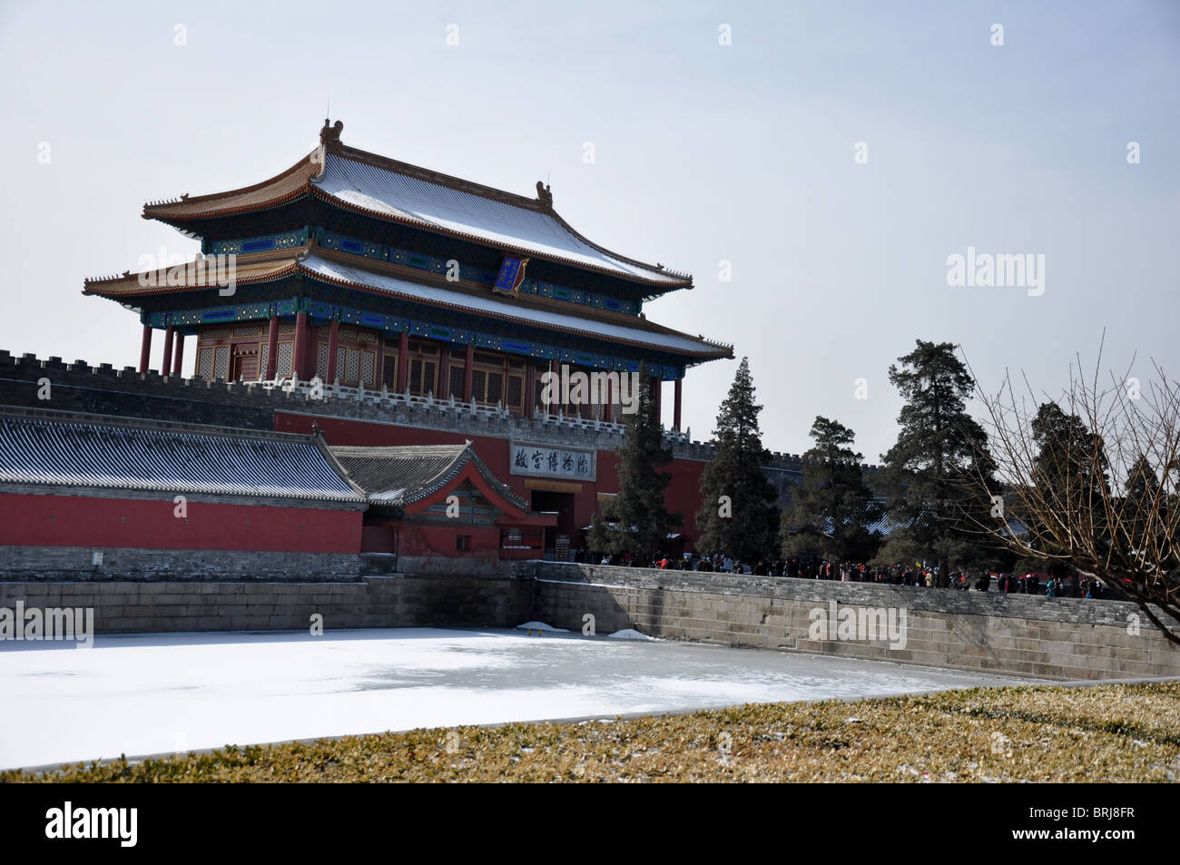 Exit from the Forbidden City in Beijing, China Stock Photo - Alamy