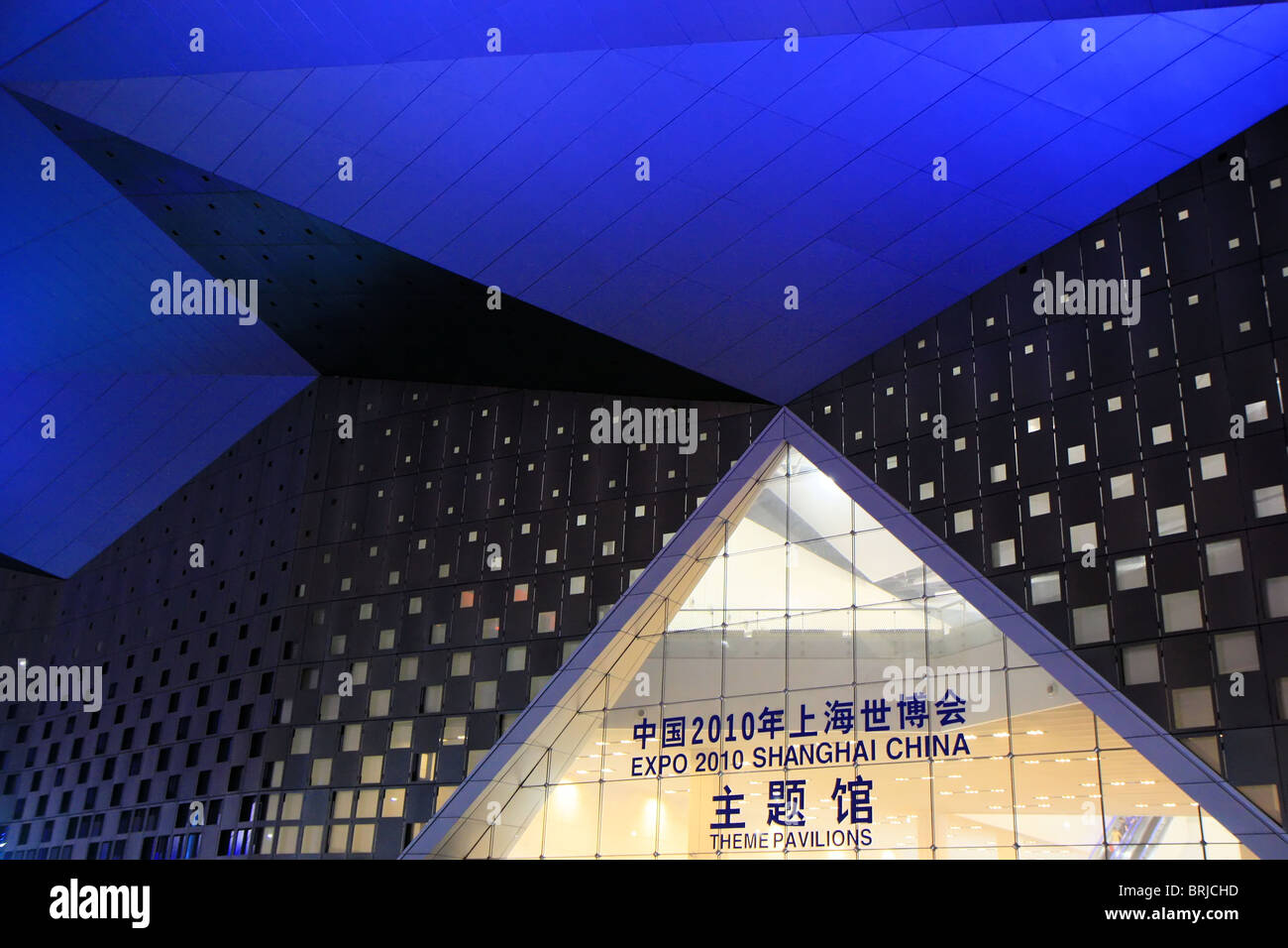 Shanghai expo 2010, China Stock Photo - Alamy