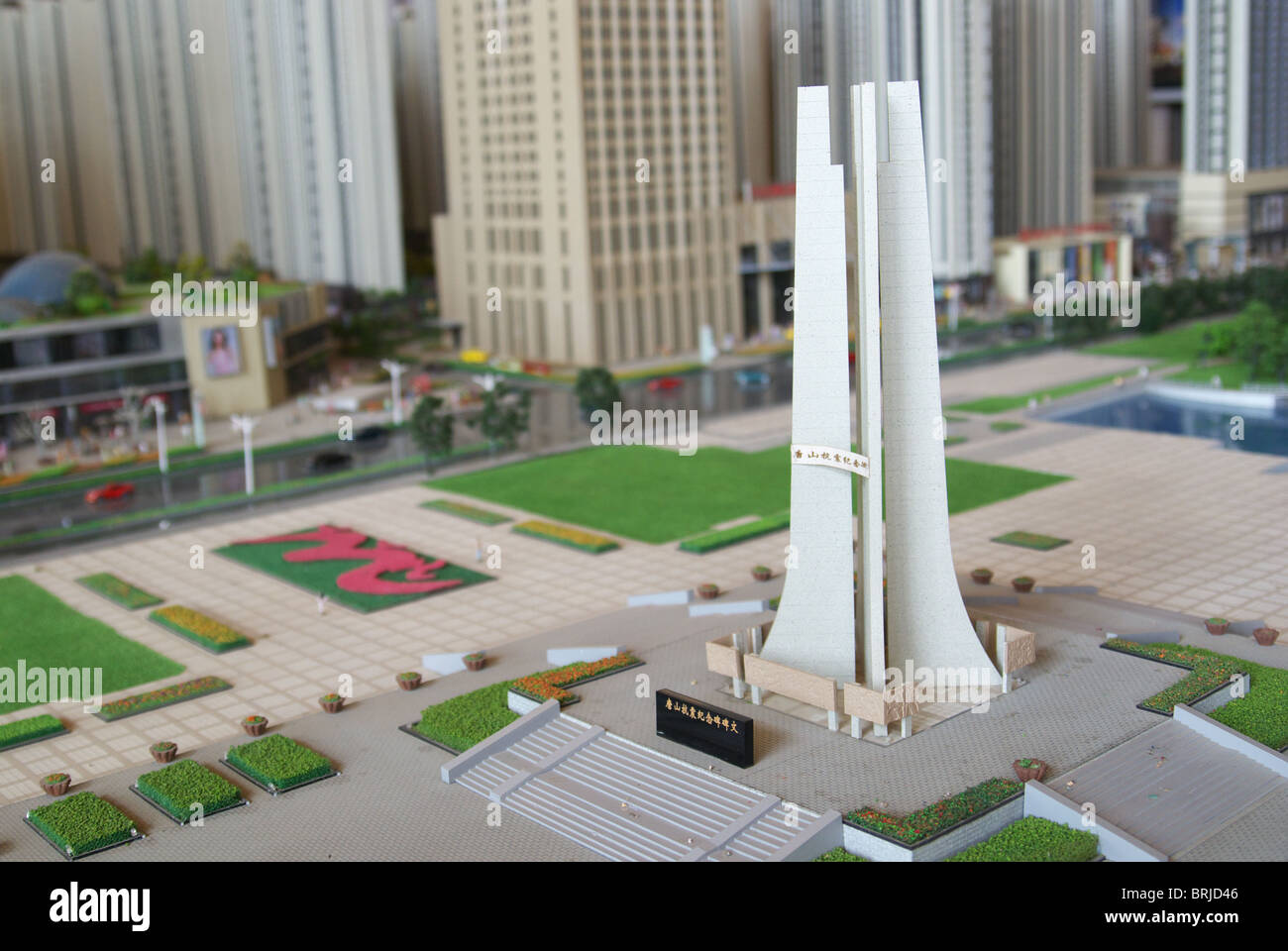 Scale Model of Tangshan Earthquake Memorial Stock Photo - Alamy
