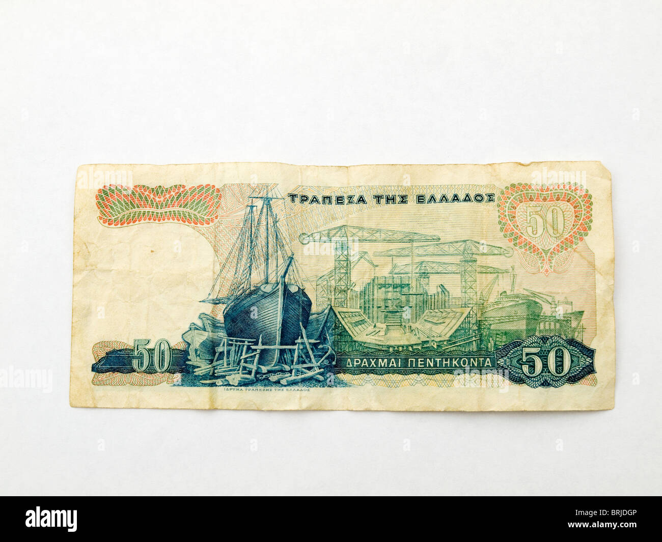 A Greek 50 Drachma bank note dated October 1964 on a white background ...