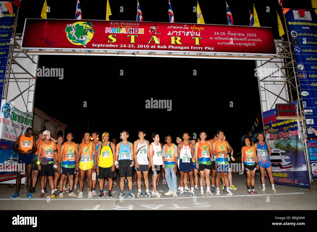Midnight runners hi-res stock photography and images - Alamy