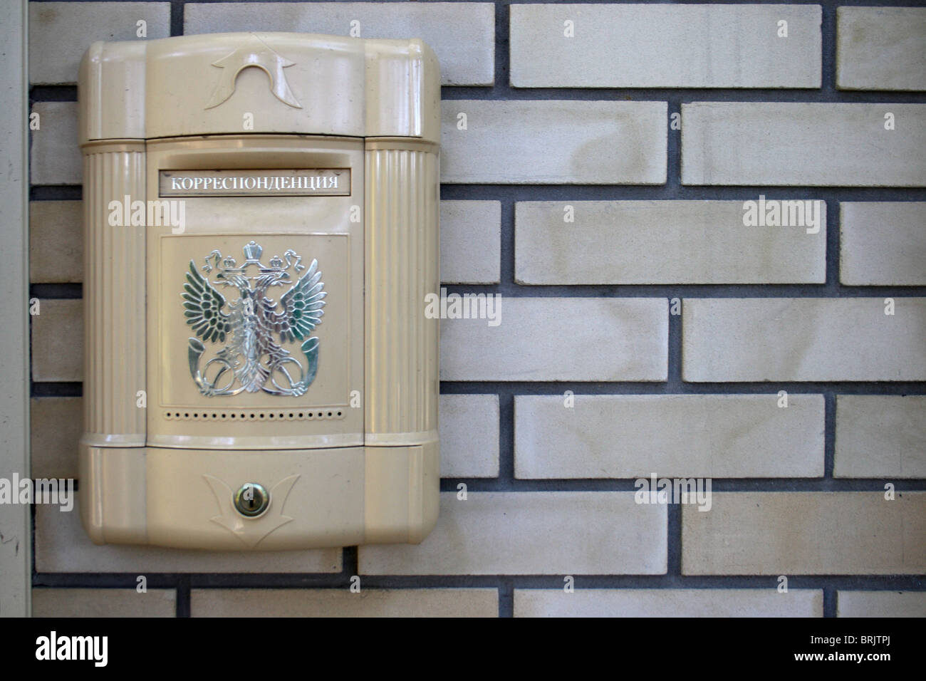 mail box with Russian oat of armas and with an inscription in Russian ...