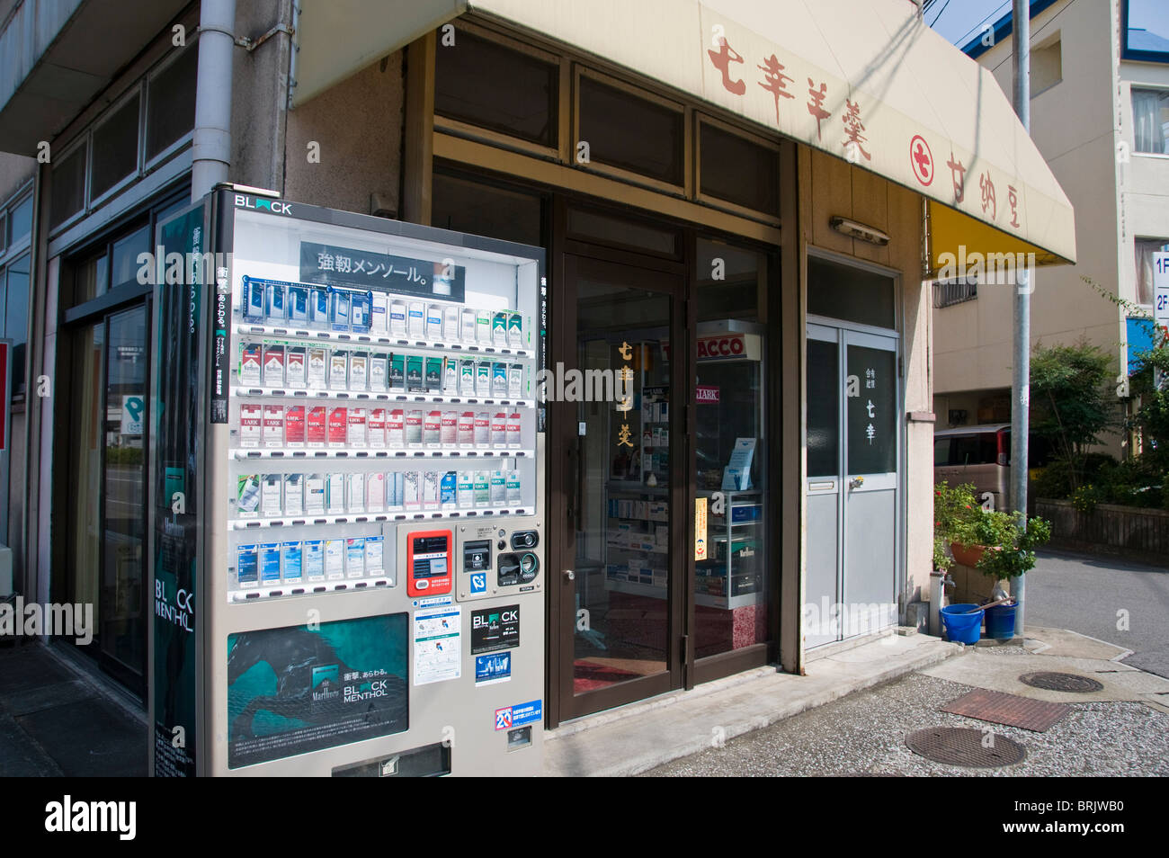 Cigarette vending machine outside a small tobacconist shop. Oita ...