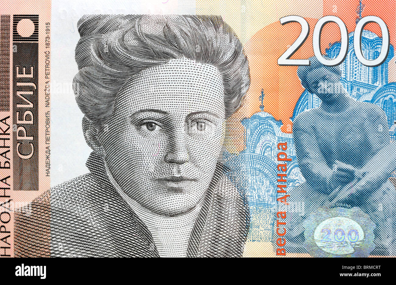 Serbia 200 Two Hundred Dinara Bank Note Stock Photo - Alamy