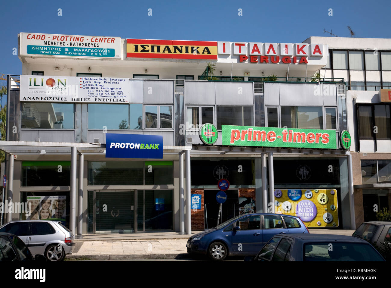 Glyfada Athens Greece Stock Photo - Alamy