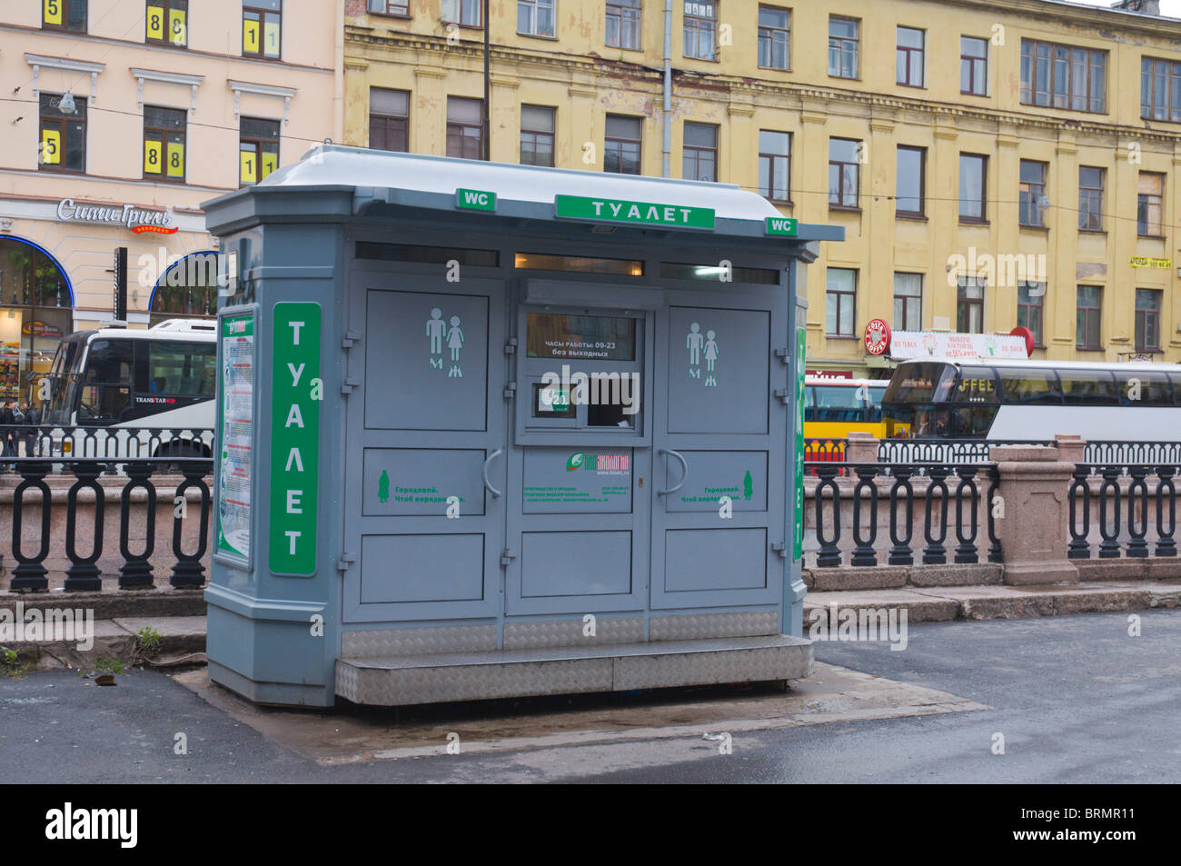 Public toilet outside Kazan cathedral central St Petersburg Russia ...