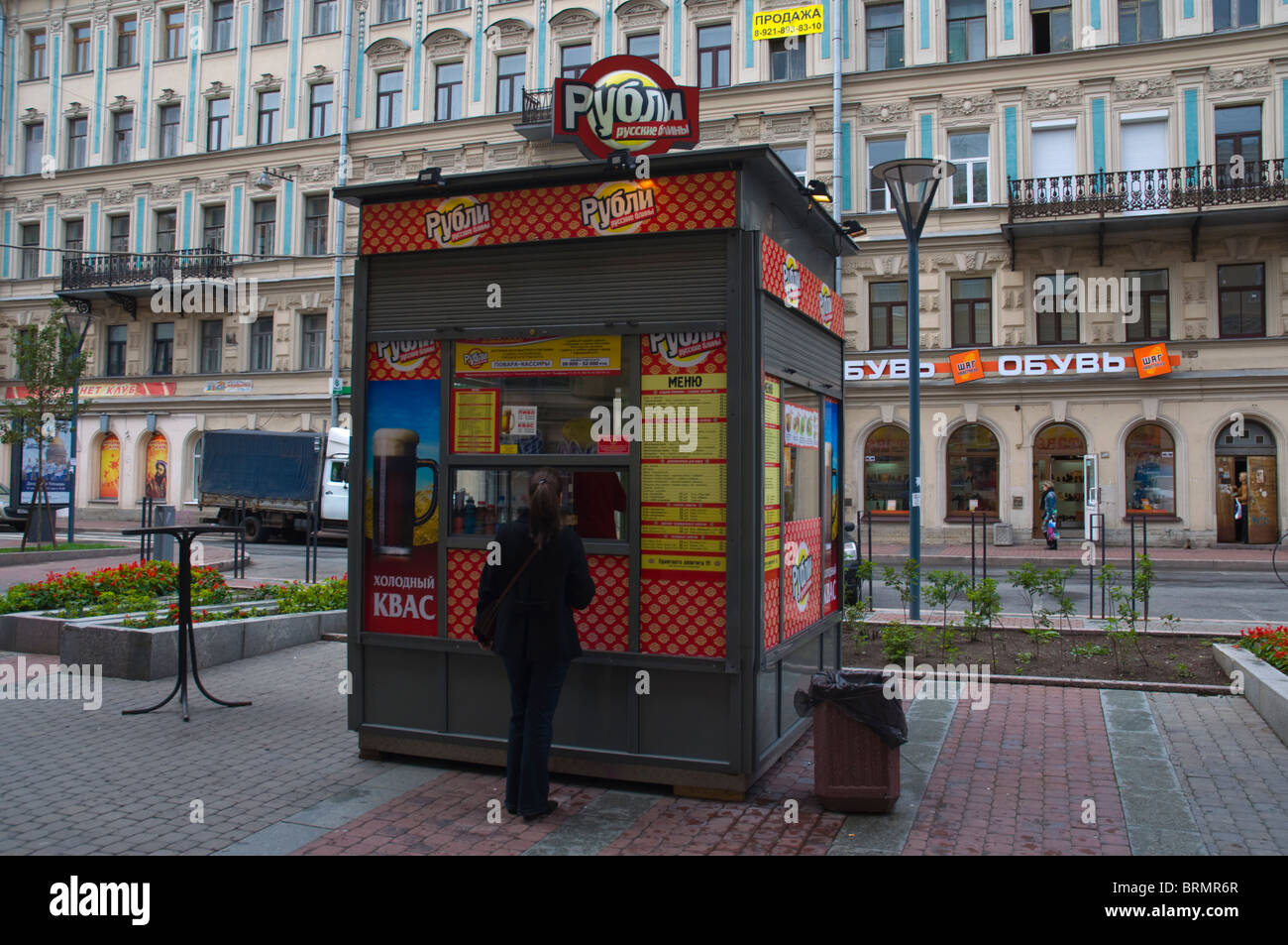 Russian street kiosk hi-res stock photography and images - Alamy