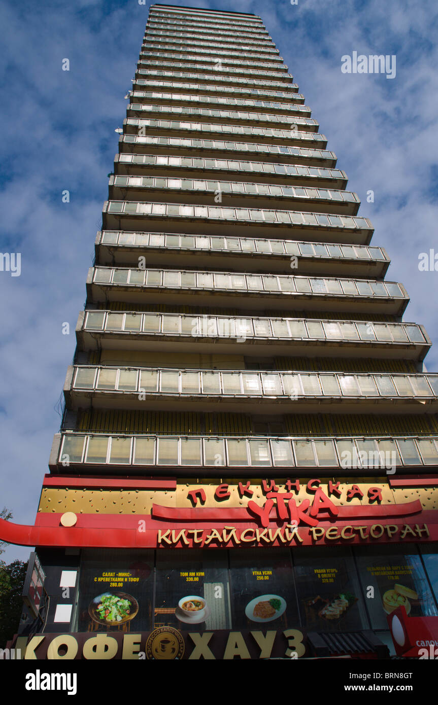 Novy Arbat street central Moscow Russia Europe Stock Photo - Alamy