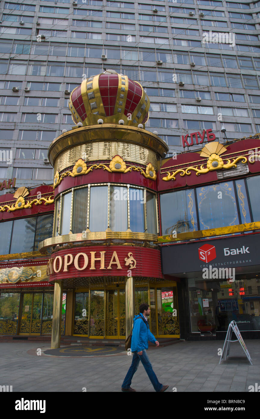 Novy arbat street hi-res stock photography and images - Alamy