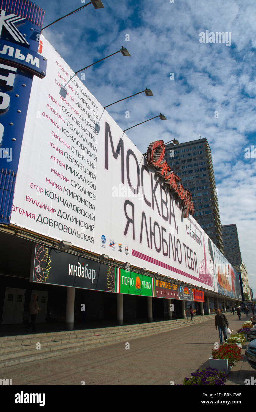 Novy Arbat street central Moscow Russia Europe Stock Photo - Alamy