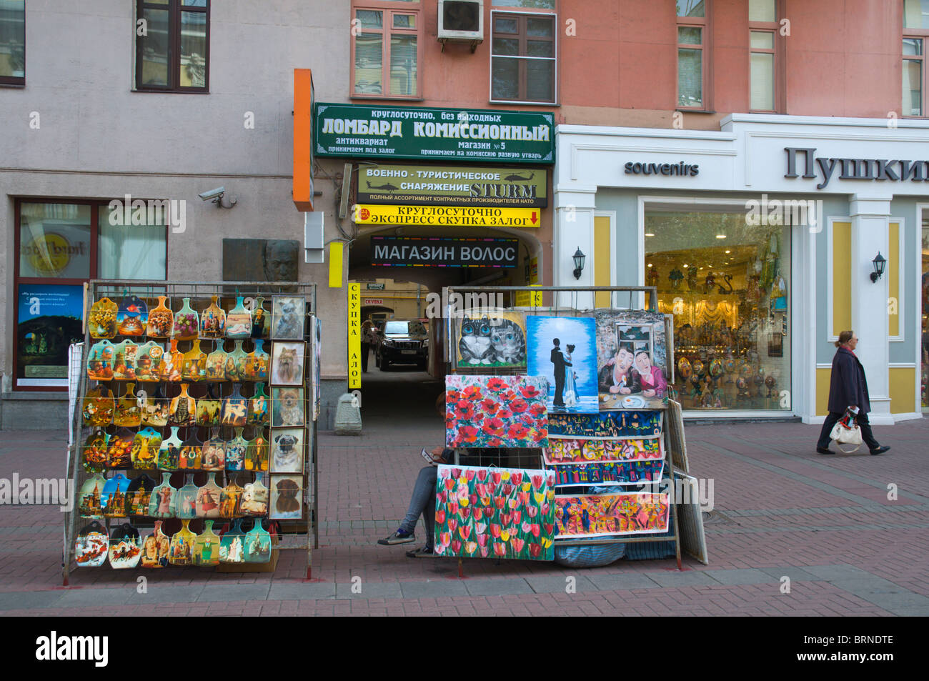 Russian street signs hi-res stock photography and images - Alamy