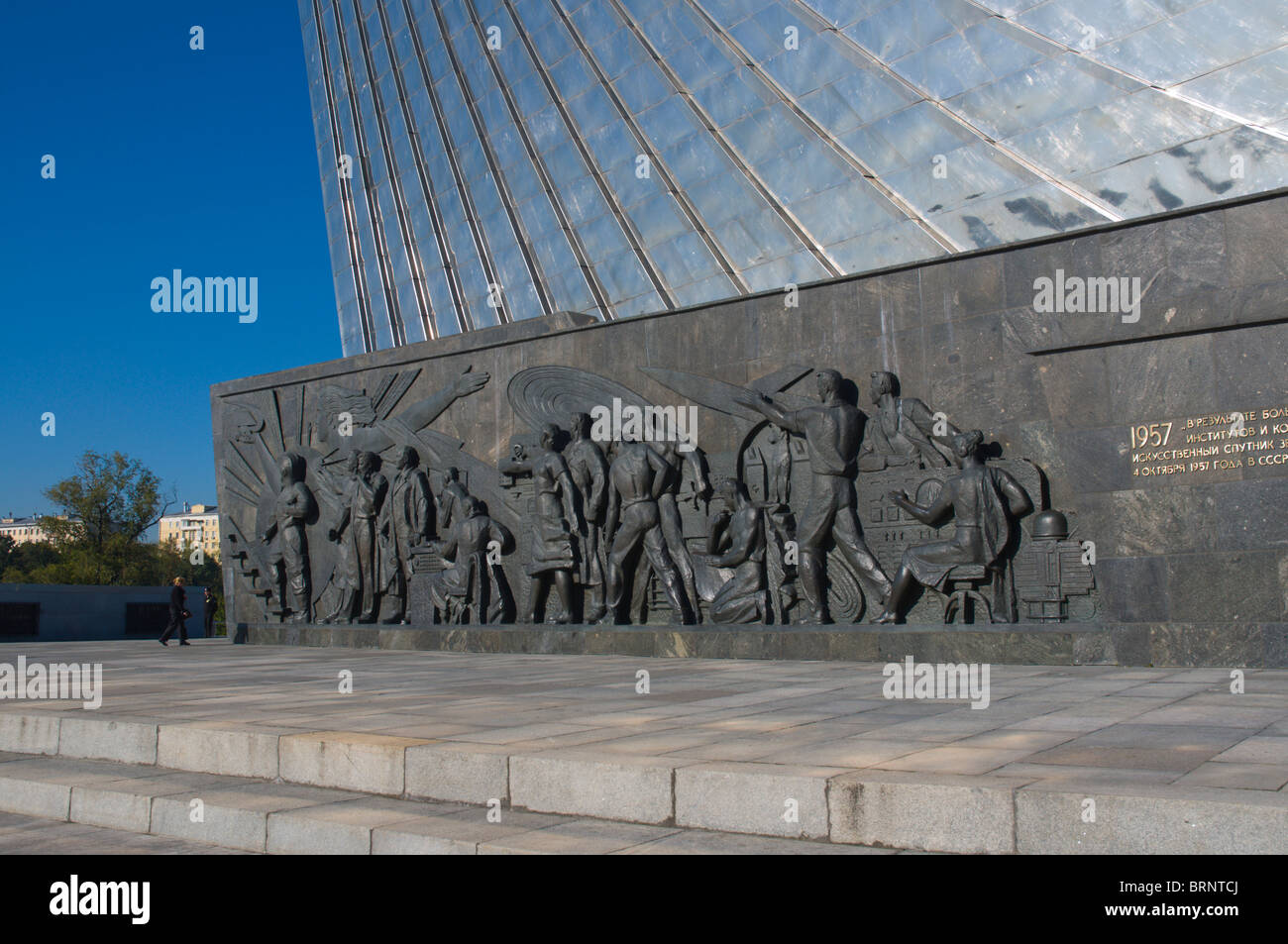 Cosmonaut Memorial Monument "To the Conqueors of Space" near VDNKh ...