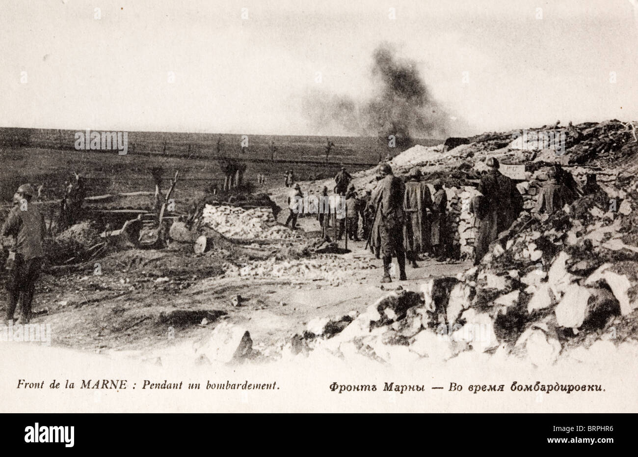 First battle marne hi-res stock photography and images - Alamy