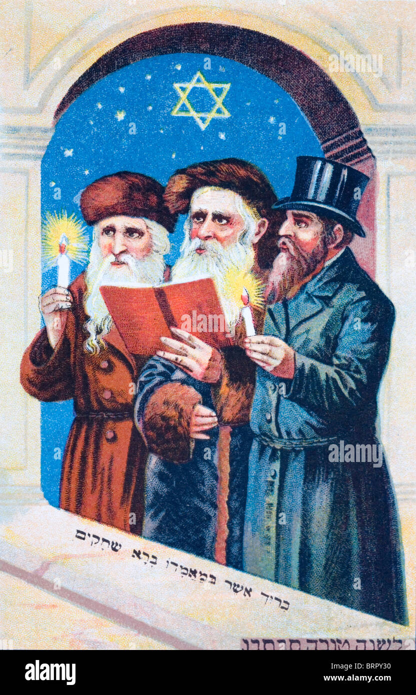 Early 20th century postcard depicting Jewish religious practice ...