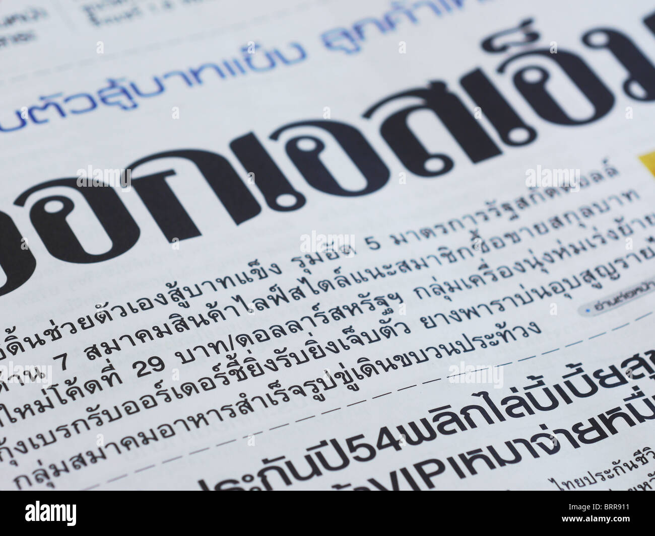 Thai language hi-res stock photography and images - Alamy