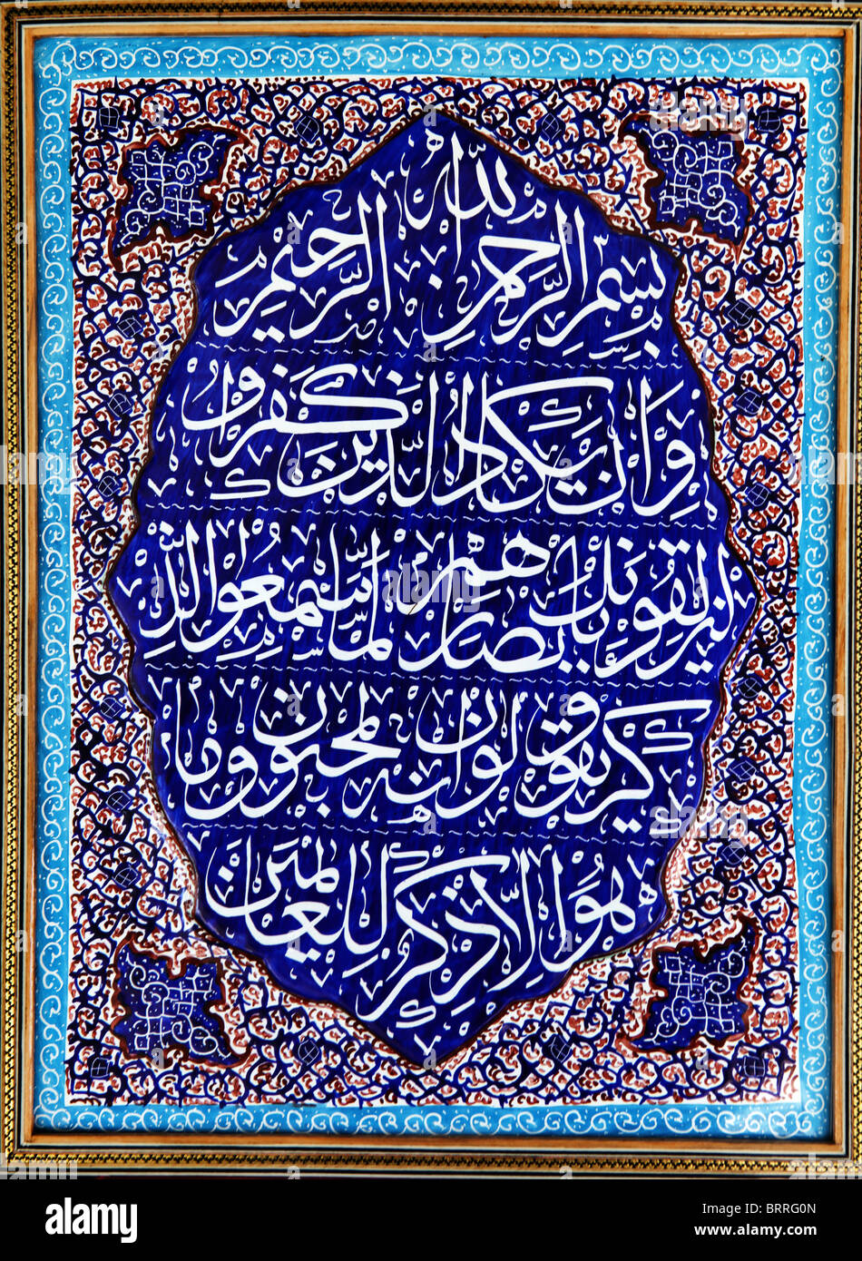 Bazarak hi-res stock photography and images - Alamy