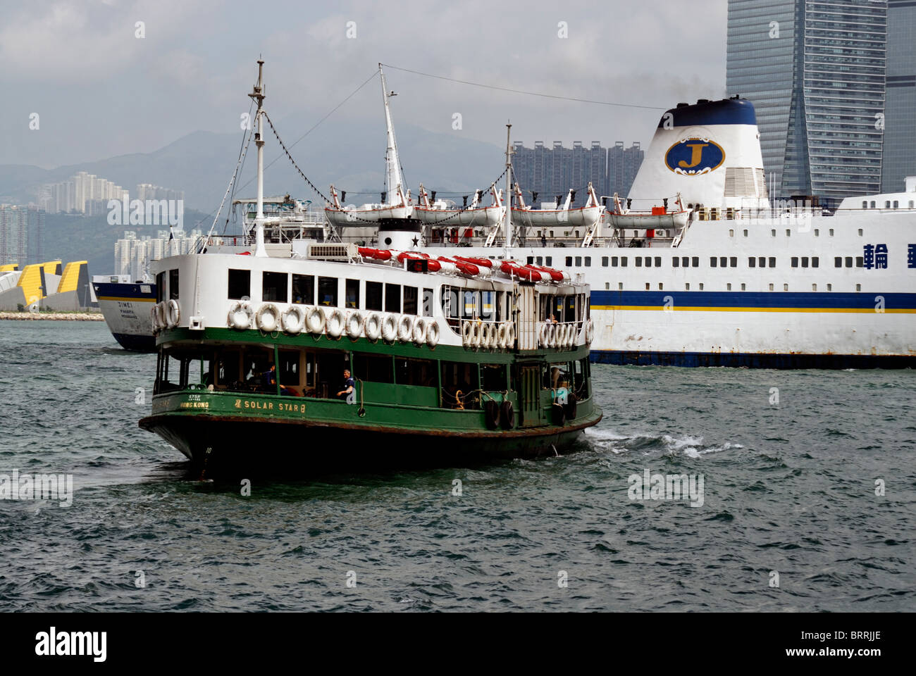 Star Ferry crossing Victoria Harbour,Hong Kong Stock Photo - Alamy