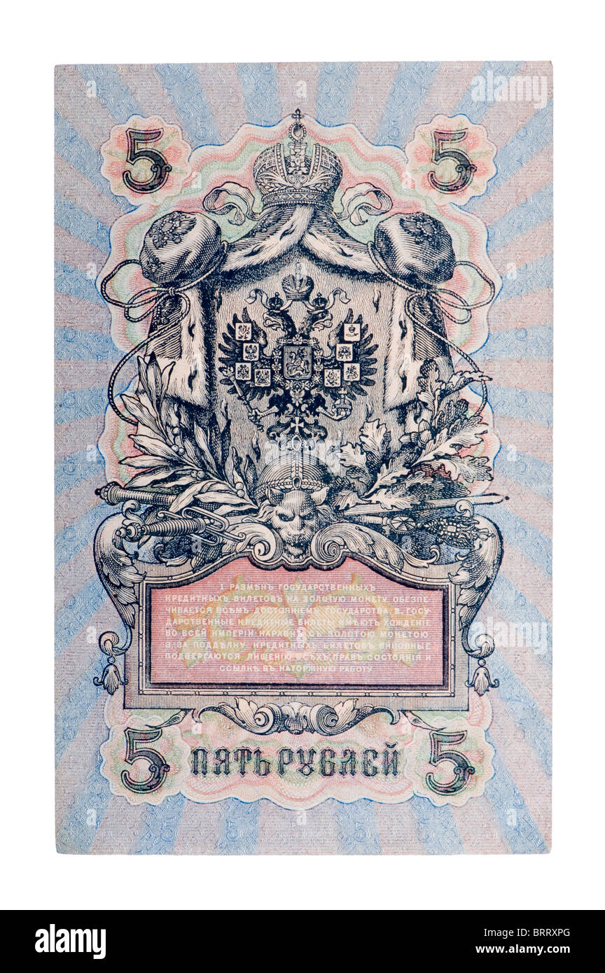 object on white - RUSSIA - CIRCA 1909 a banknote of 5 rubles Stock ...