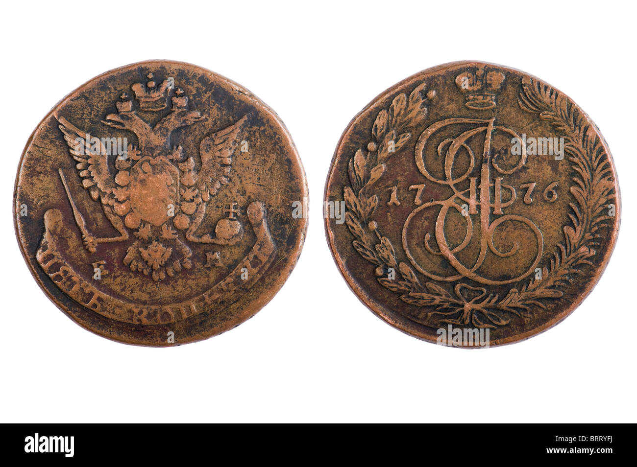 object on white - coins of imperial Russia close up Stock Photo - Alamy