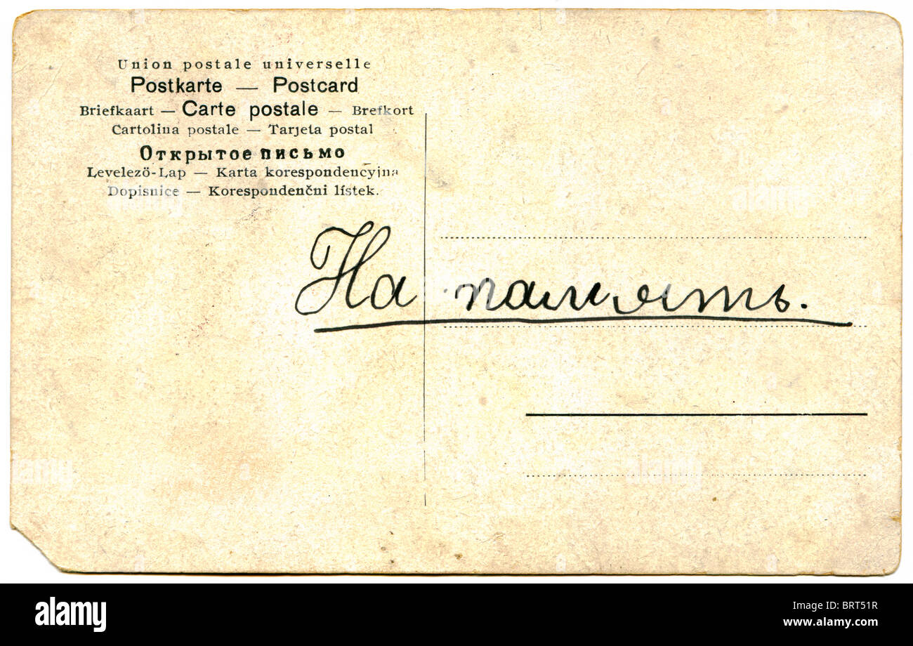 back side of an antique post card isolated on white Stock Photo - Alamy