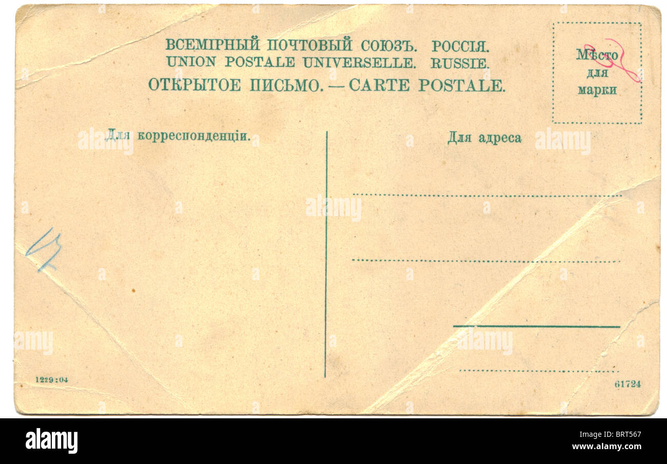 back side of an antique post card isolated on white Stock Photo - Alamy