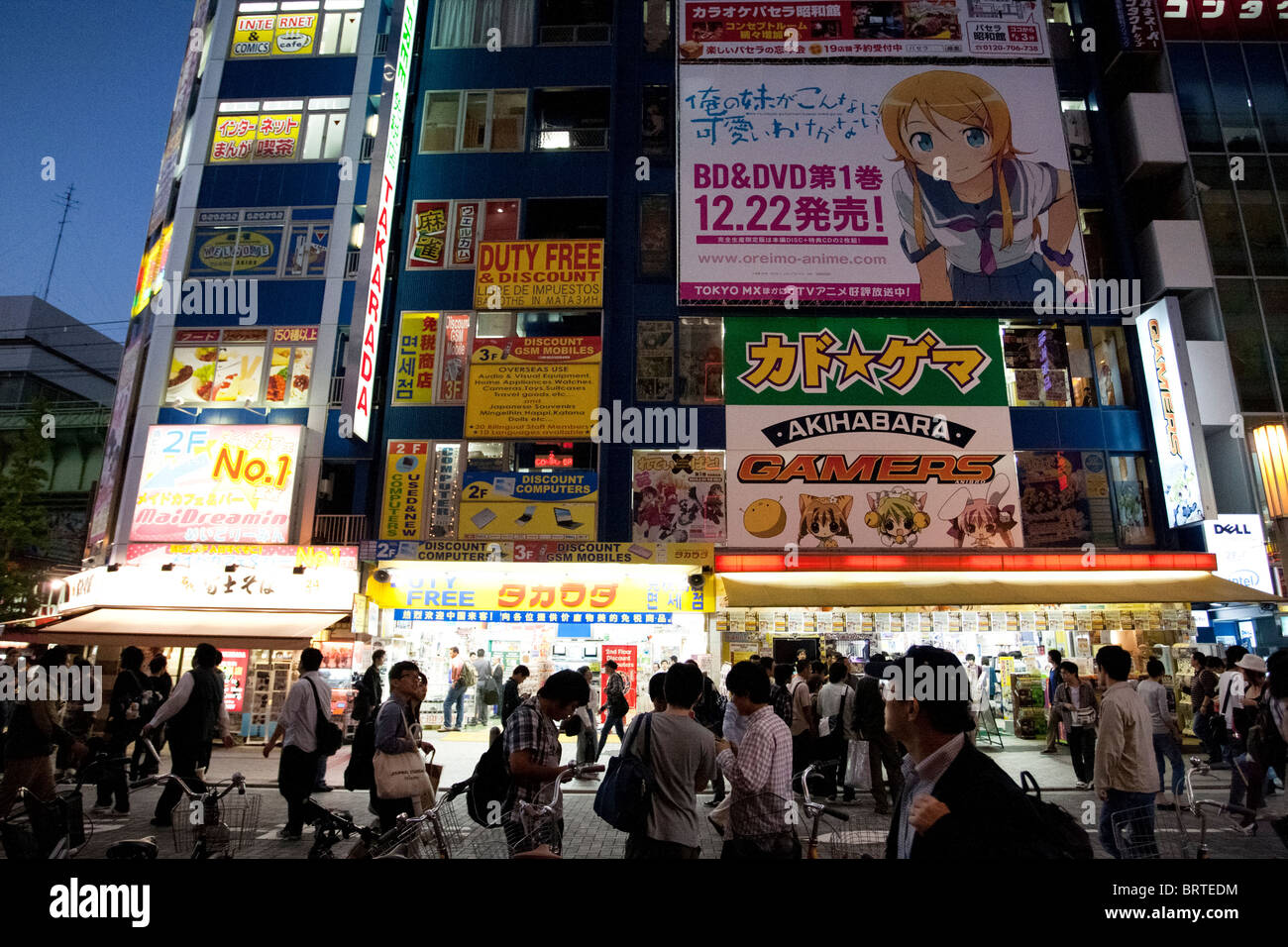 Anime billboard. Akihabara Electric Town Stock Photo - Alamy