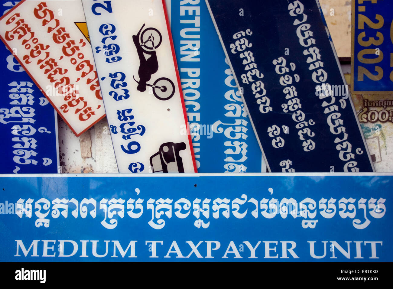 Cambodian letters hi-res stock photography and images - Alamy