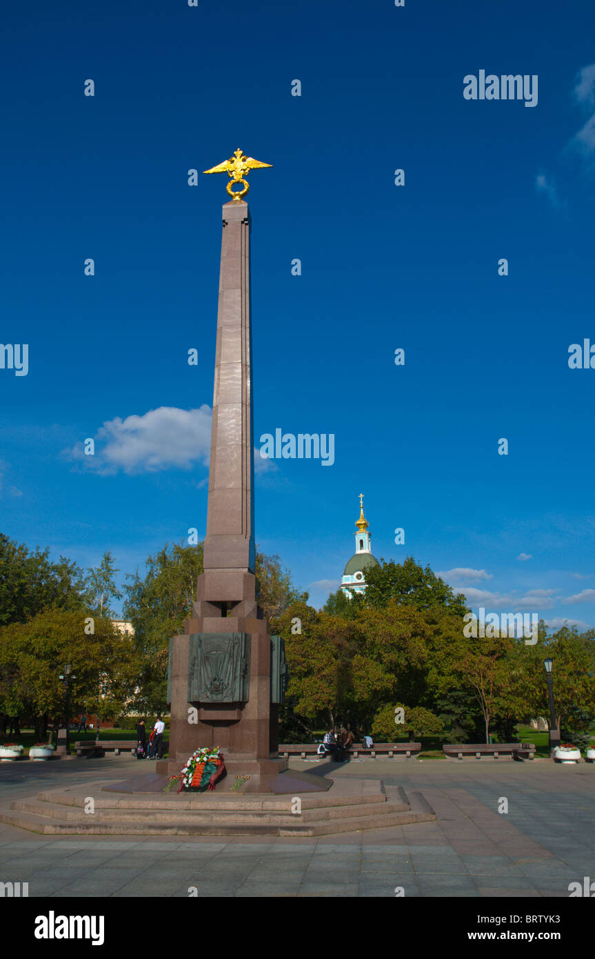 Park at Ruskiye Vorota square in Kitay Gorod district central Moscow ...