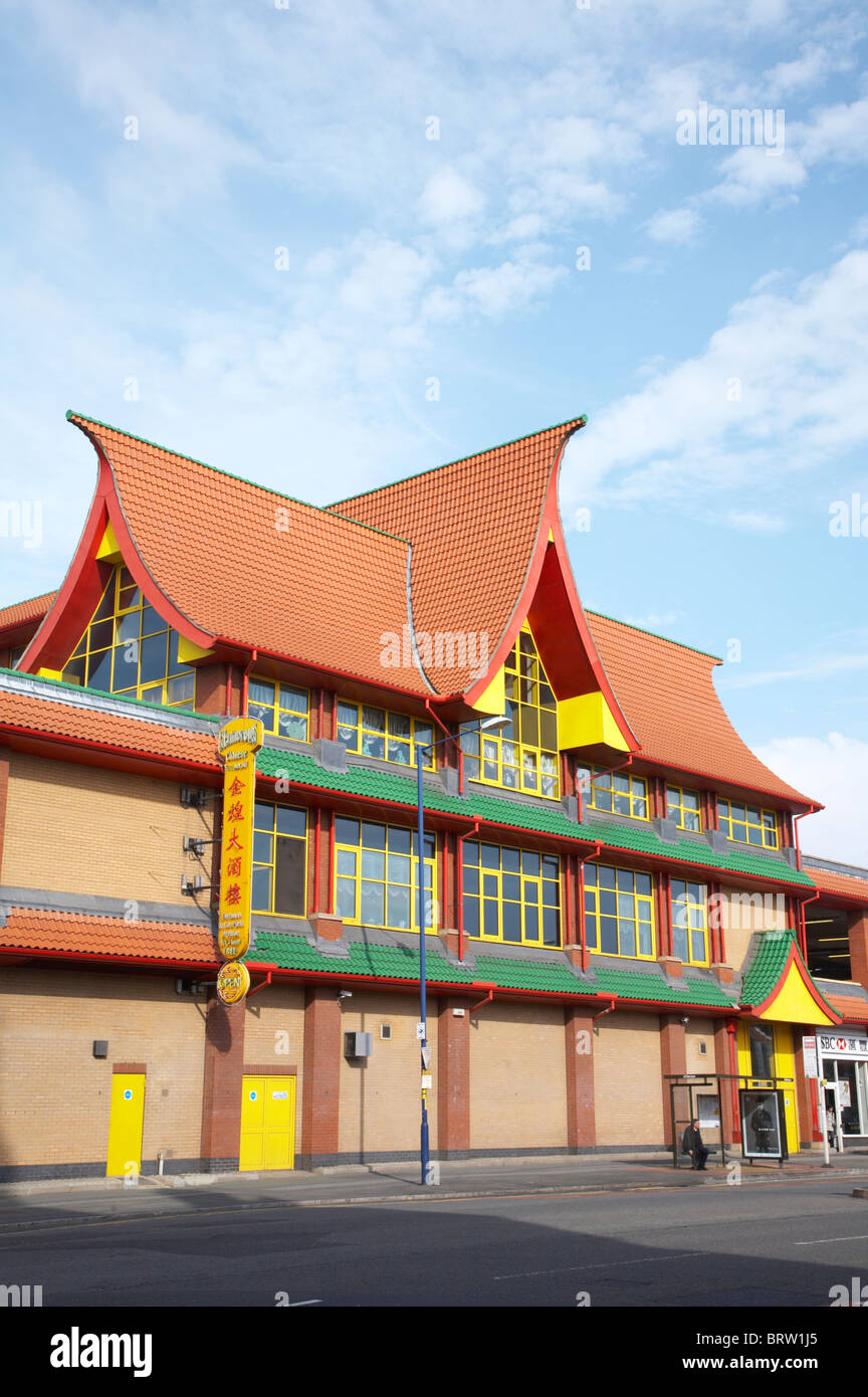 Chinese restaurant facade hi-res stock photography and images - Alamy